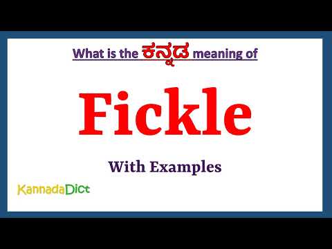 Fickle Meaning in Kannada | Fickle in Kannada | Fickle in Kannada Dictionary |