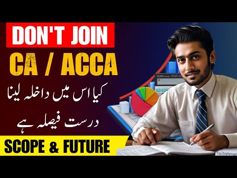 Don't Join CA/ACCA | CA & ACCA Scope | Special Guidance for Intermediate/12th/FSC Students