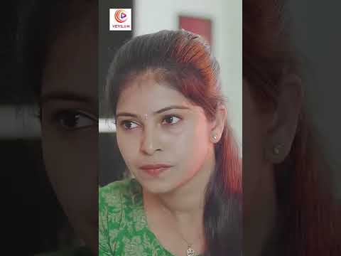 Truth or Dare தெரியாதா உனக்கு😂 #Shorts | Veyilon Entertainment