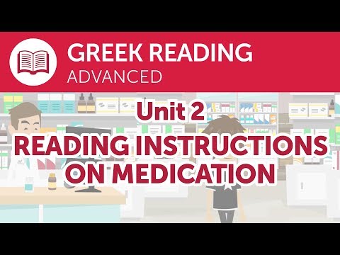 Greek Advanced Reading Practice - Reading Instructions on Medication