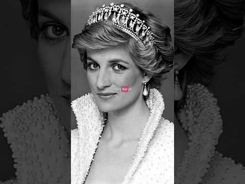 Princess Diana and her story. 🇬🇧👸🏻