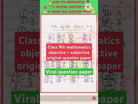 🌹📒class 9th math final exam original question paper 21 March 2025 #tranding #exam #shorts
