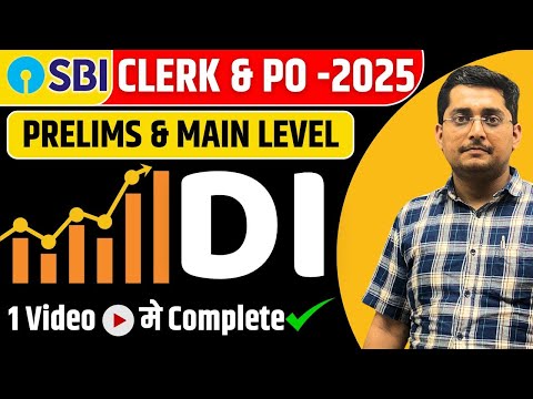 What is data interpretation in banking? | Data Interpretation बिलकुल Basic से सीखें I #sbipo