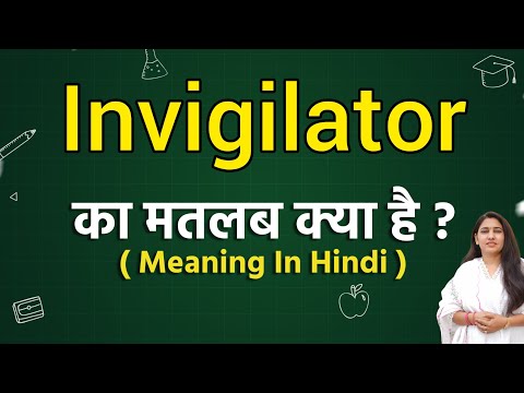 Invigilator meaning in hindi | Invigilator ka matlab kya hota hai | Word meaning