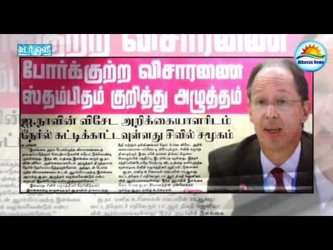 News paper in Sri Lanka: 05-06-2016