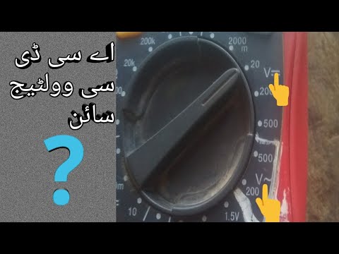 voltage meter symbol/voltage sign ac to dc on meter