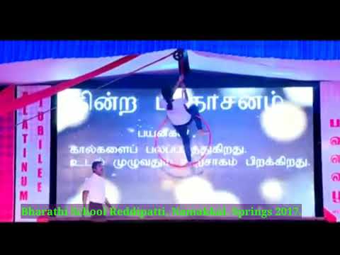 Bharathi Academy Reddipatti, Namakkal: Admission, Fee, Affiliation