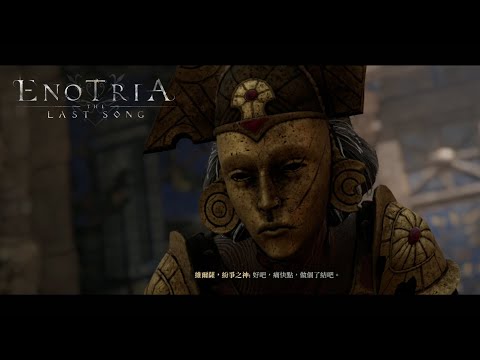 Steam Community :: Video :: Enotria The Last Song - 紛爭之神