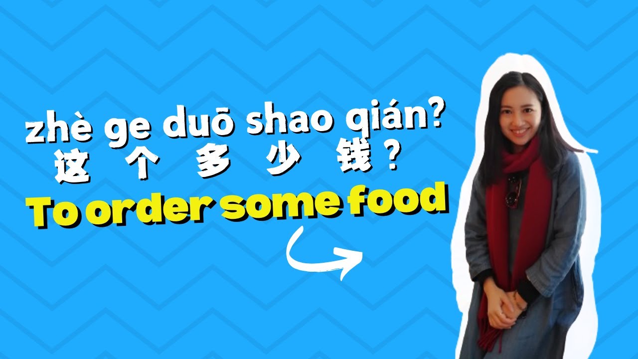 Basic Chinese language for Beginners-Lesson3-Order food-HSK1 Sentence Structure Grammar How much