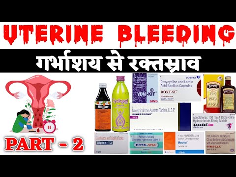 Treatment of Heavy Menstrual Bleeding | Part-2 Irregular bleeding during menstrual period | Bleeding