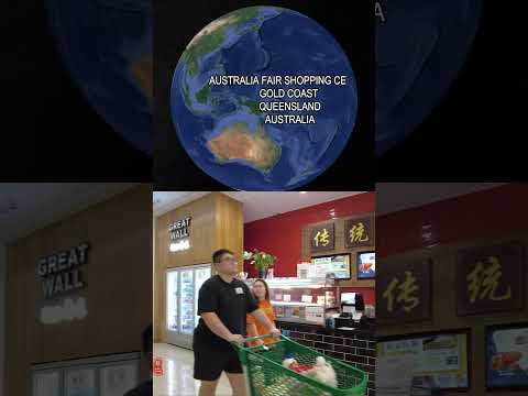 Australia Fair Shopping Centre | Southport | Gold Coast | Queensland | Australia