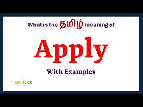 Apply Meaning in Tamil | Apply in Tamil | Apply in Tamil Dictionary |