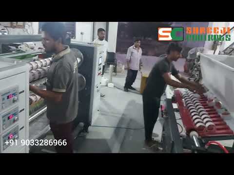 BOPP Printing Machine - Biaxially Oriented Polypropylene Printing ...