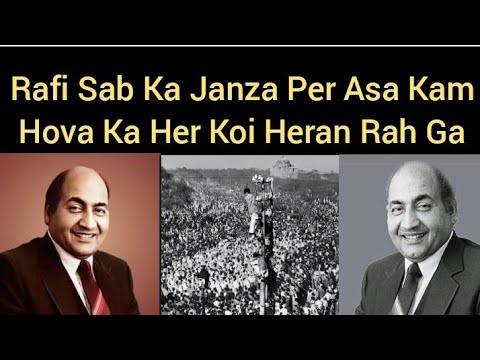 Rafi Sab Ka Janza Per Asa Kuch Hova Ka Her Koi Heran Raha Ga#rafi #rafisongs #rafihits