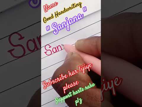 * Sanjana * " #name #names #trending #bth2425 #english  #besthandwriting #viralshorts #art🤩