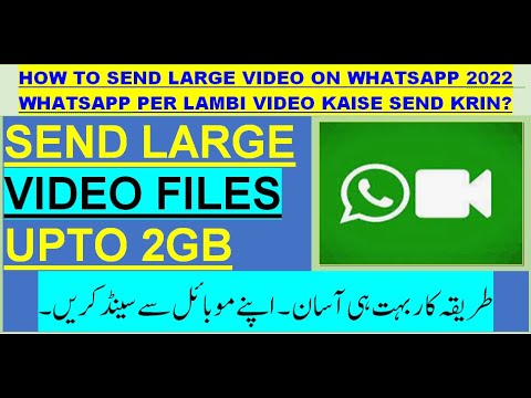 How To Send Large Video Files through WhatsApp | 100% Working Trick with proof |above 17 MB memory
