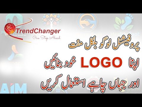 logo design online free without registration
