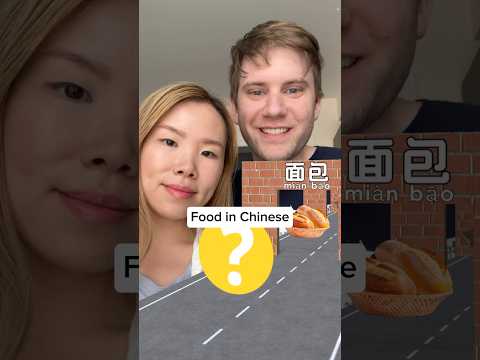 How to say food in Chinese