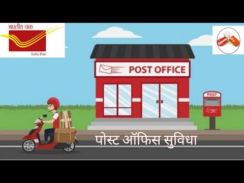 how to check post office tracking number