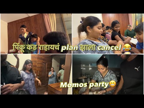 पिंकूकड राहायला गेलो आणि plan झाला CANCEL 😮‍💨 | PAYAL PATIL VLOG🤍
