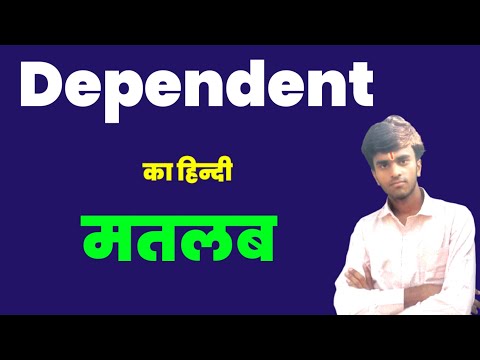 Dependent Meaning in hindi। Dependent ko hindi me kya kahte hai। Niranjan English Classes।