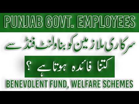 Punjab Govt. Employees Benefits of Benevolent Fund | Scholarships