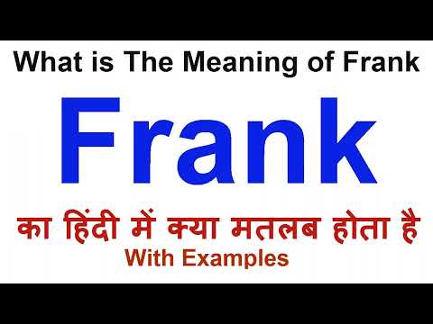 Frank Meaning in Hindi | Frank Definition | Frank Ka Matlab Kya Hota Hai | Frank in Hindi