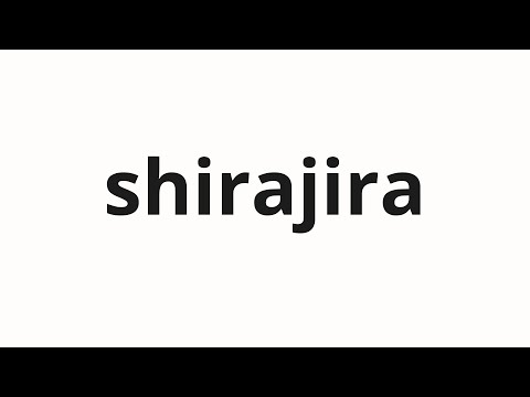 How to pronounce shirajira | 白々 (White in Japanese)