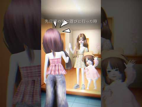 意味が分かりましたか…!?#意味がわかると怖い話 #short #ホラー #zepeto #ゼペット #おすすめ