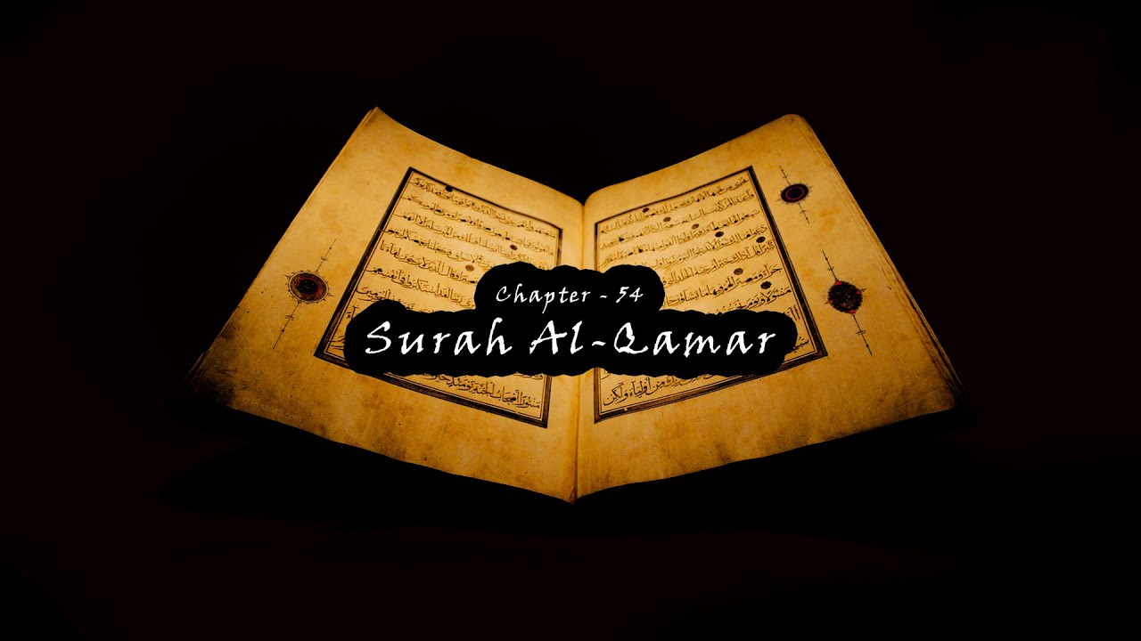 Beautiful Quranic Voice Surah Al Qamar 41 55 Qari Talha Quran English