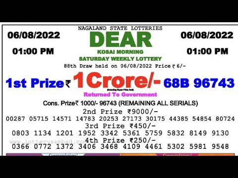 Lottery Sambad 6.8.2022 Result 1PM Nagaland State Lottery Live #lottery samdad