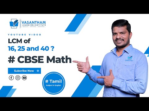 LCM of 16, 25 and 40 #vasanthamlearninginstitute #maths #cbse Part-01