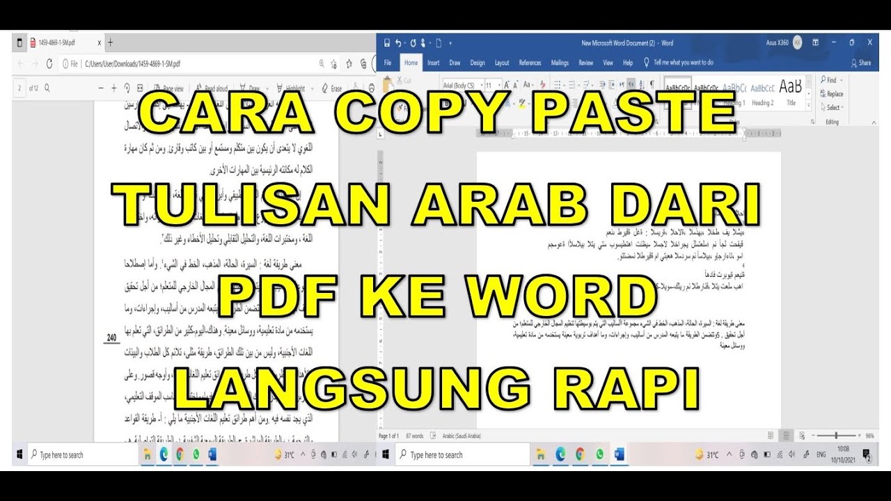 HOW TO COPY AND PASTE ARABIC WRITING INTO PDF IMMEDIATELY AND NEATLY
