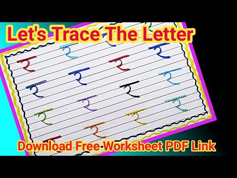RA - Consonant/Writing/Tracing The Letter र /With Colors/व्यंजन क-श्र /Vyanjan/Worksheets Activity/