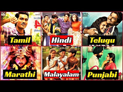 National Awards For Best Film of All Language 2020 | Full List of Winners
