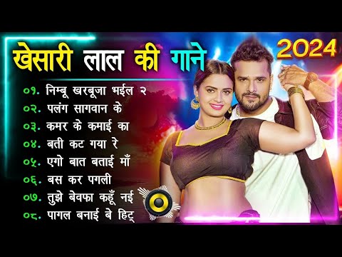 Khesari Lal Yadav Hits Songs || Nonstop Bhojpuri Song || Khesari Lal New Bhojpuri Song 2024