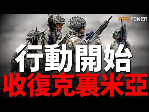 烏克蘭摧毀俄海軍指揮部和空軍基地!4枚伊斯坎德爾導彈襲擊烏城區!英援烏350枚防空導彈!德國提供83億歐元軍事援助!烏F16聯合作戰!德黑蘭慶祝戰勝以色列!波蘭租導彈作戰!喬特基諾俄軍被圍!