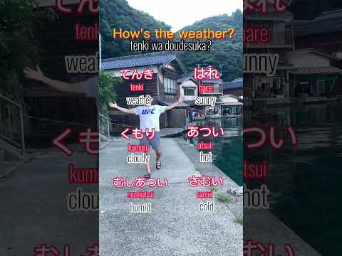 weather in japanese #japanesevocabulary #studyjapanese #japaneselanguage #languagelearning