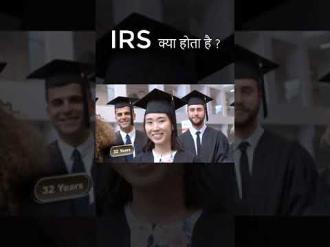 IRS क्या होता है - #irs #officer #revenue #taxes #upsc #exam #ips #ifs #ias #governmentjobs #salary