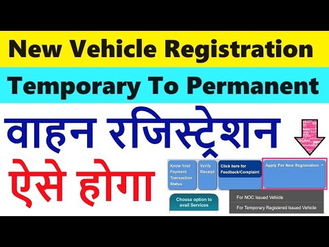 vehicle new registration apply online | temporary registration number plate