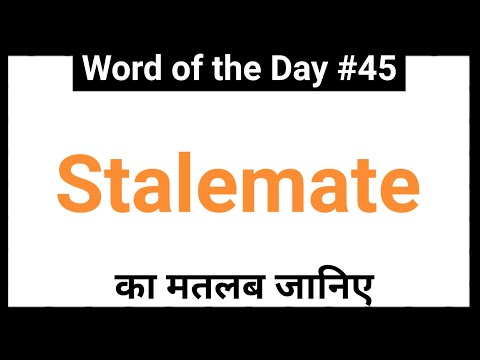 Stalemate Meaning and Examples | Word of the Day 45 | Vocabulary Building