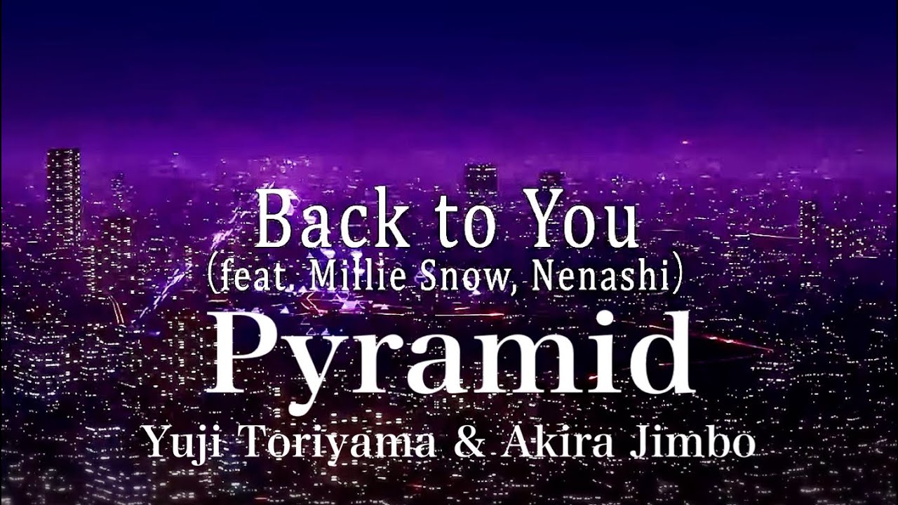 PYRAMID (鳥山雄司 神保彰) - "Back To You (feat. Millie Snow, Nenashi)"MVを公開 新譜 ...