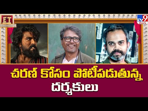 Ram Charan Upcoming Movie List 2025 Telugu