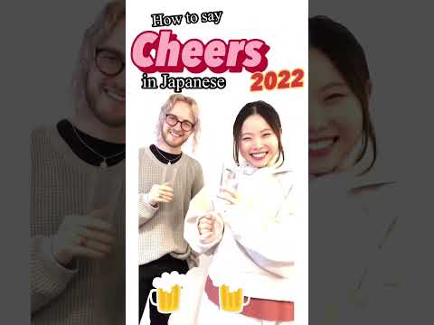 How to say “cheers“ in Japanese 2022🥂 #japanese #japan