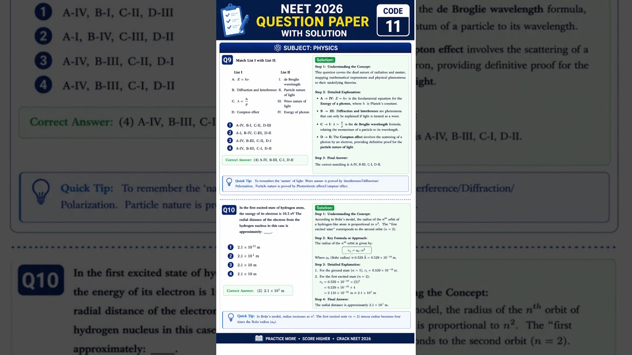 NEET 2026 Question Paper Code 11: Download Answer Key with Solutions PDF #neet2026 #neetug2026