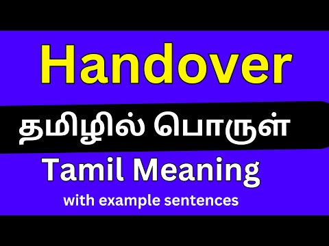 Handover meaning in Tamil/ Handover தமிழில் பொருள்