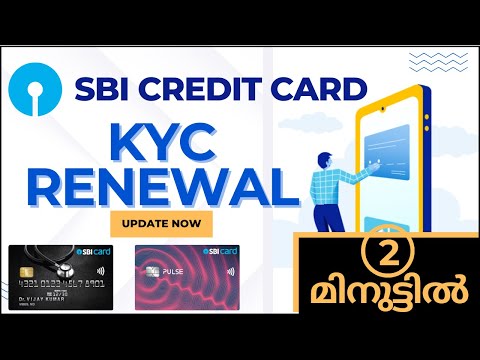 sbi credit card kyc renewal online| KYC Update ചെയ്യാം 2 മിനുട്ടിൽ