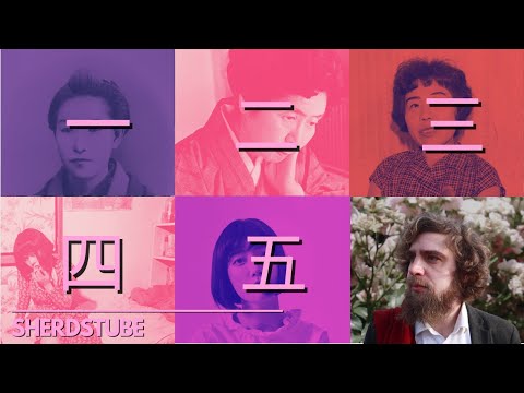 5 Japanese Women Writers | A Reading Diary - Summer, 2024