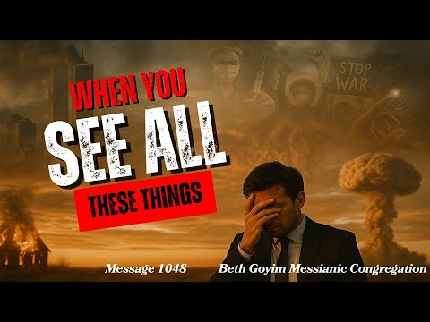 BGMCTV MESSIANIC LESSON 1048 When you see all these things