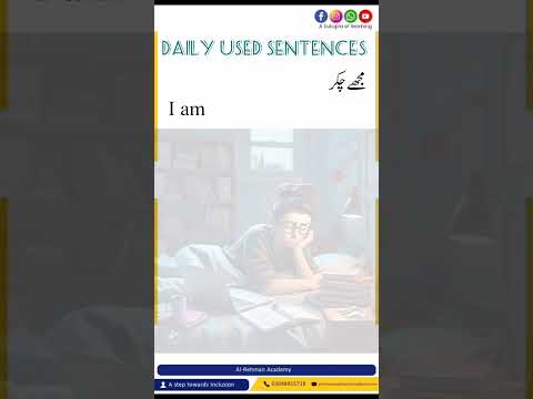 Daily Used Sentences | How to use #feeling #dizzy #nausea #nauseous #pain #stomach in #sentences